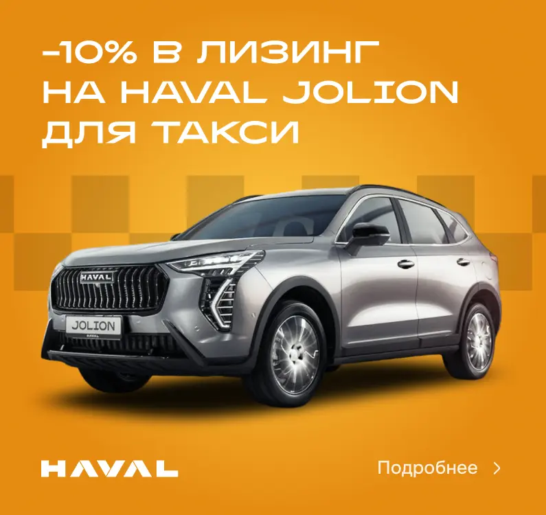 Официальный дилер CHANGAN, HAVAL, OMODA, EXEED, JAECOO | ГК Башавтоком